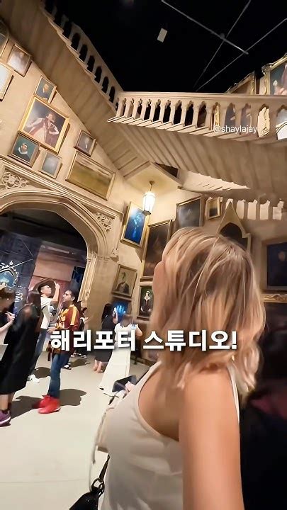 국내에서 해리포터 감성 데이트 가능한 곳 Youtube