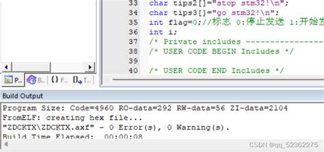 中断串口通信单个字符和字符串）串口接收一个字符是什么 Csdn博客
