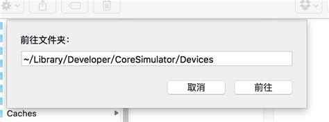 Xcode Xcode IOS Simulators Looks Weird Stack Overflow