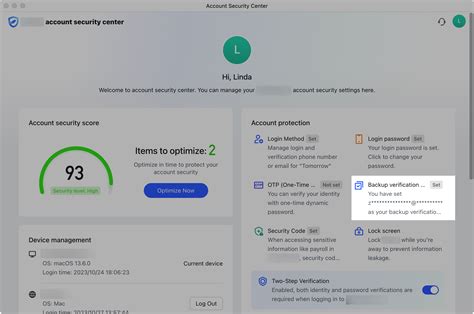Use Backup Verification Method