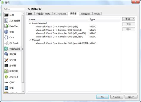 qt库andqt creator安装 vs2010的cdb csdn博客