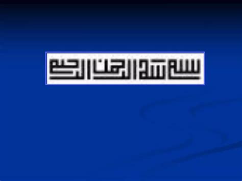 PPT Cranial Nerves Cranial Nerve Nuclei PowerPoint Presentation ID 4501758