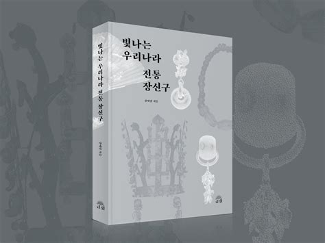 왕실부터 평민까지 사용한 텀블벅 크리에이터를 위한 크라우드펀딩