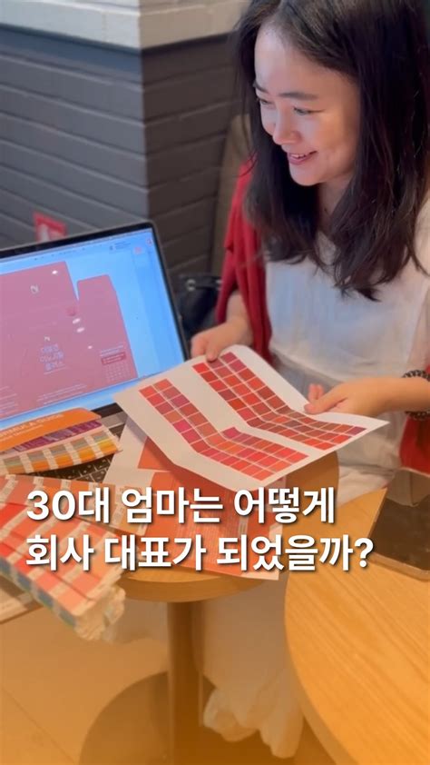 래야 L 더블엔 대표 저희 남편만 그런거 아니죠 그쵸 그렇다고 해줘요🙂 워킹맘소통 남편스타그램 사랑꾼남편 어디에 워킹맘일상 워킹맘일상⏰ 육아소통