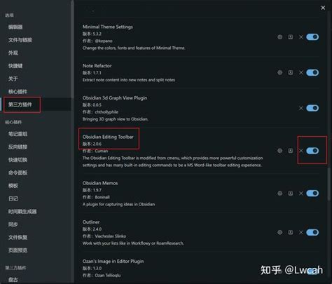 介绍几种obsidian的进阶版插件 知乎
