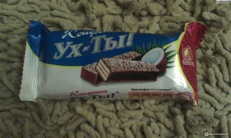 Конфеты глазированные Славянка вафельные Ух ты с кокосом «Вкусняшки от Славянки Жаль что