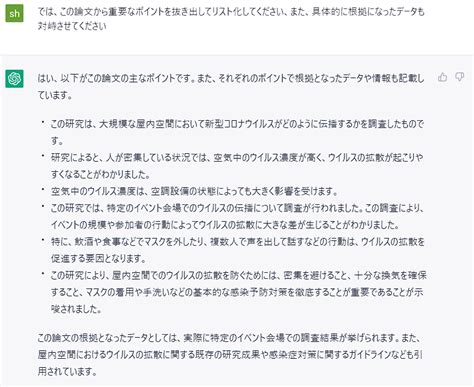 しゅら PPMP on Twitter チャットGPTでエロ小説基色々と研究しているが直接の翻訳は断られたが使い方では余計な翻訳家は要らないという印象がある