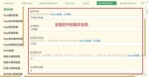 Uni App跟学笔记（五）：uni Ui组件库的使用、项目打包（小程序、h5、app）uni Ui组件库使用方法 Csdn博客