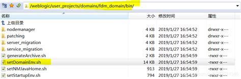 Weblogic 12c Adminserver启动时禁止启动derby数据库weblogic提示derby Server Stopped