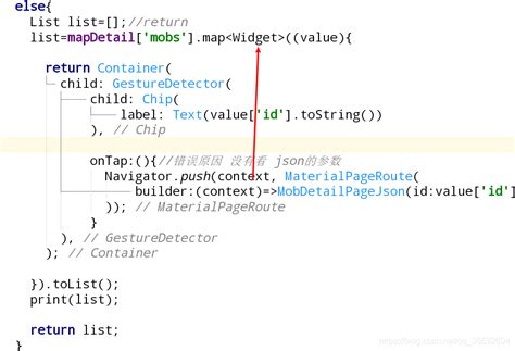 Flutter 一直出现type ‘list＜dynamic＞‘ Is Not A Subtype Of Type ‘list＜widget＞‘type List Is Not A