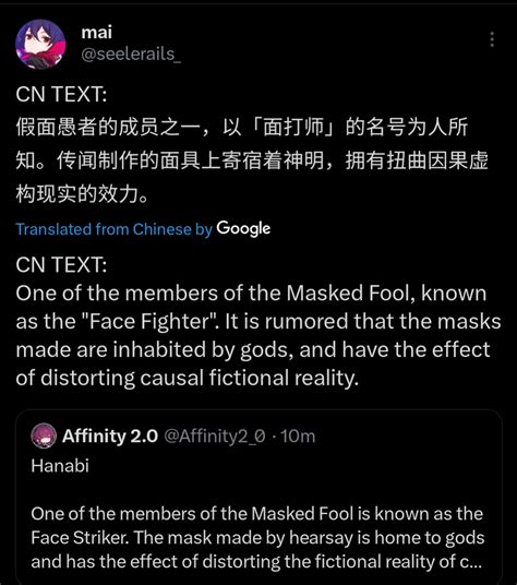 345 Best R Honkaistarrail Leaks Images On Pholder Story Spoiler Achievement Via Seelerails