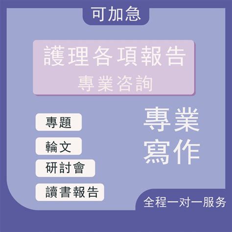 ️即時任何考試 ️作業程式作業即時程式考試python 代寫網路爬蟲影像辨識自然語言處理語音辨識教學 蝦皮購物