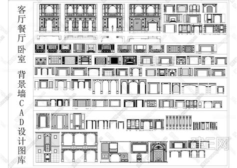 客厅餐厅卧室背景墙 Cad设计图库施工图下载 施工图客厅餐厅卧室背景墙 Cad设计图库下载 施工图客厅餐厅卧室背景墙 Cad设计图库免费下载 建e室内设计网