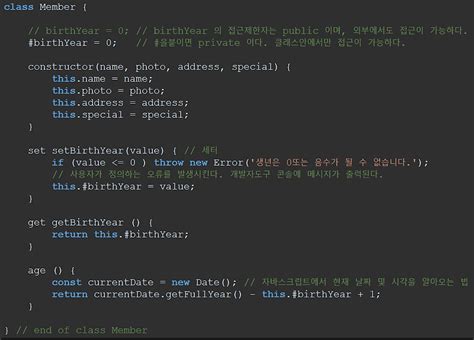 쌍용강북교육센터 국비 학원 day 49일차 javascript node 탐색 class 문법 — dev log