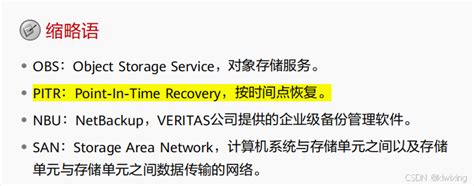 Gaussdb Hccdp理论考试总结 Hccdp Gaussdb Csdn博客