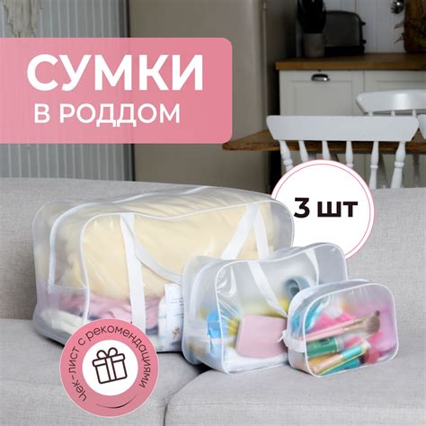 Рюкзаки и сумки для мам – купить рюкзаки и сумки для мам на OZON по ...