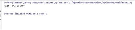Python中的全局解释器锁 源码巴士