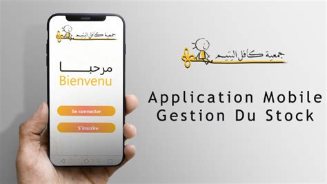 a flutter project for a charitable organization free flutter source code