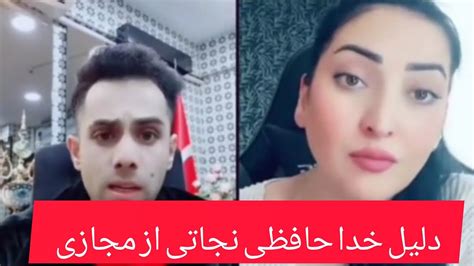 اخطار مادر هانیه نجاتی را از مجازی گم کرد Youtube