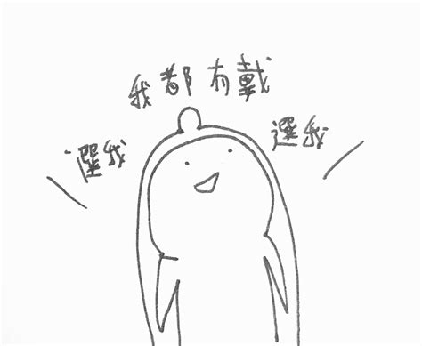 Re [認真] 不要讓砲友暈船 看板 Sex 批踢踢實業坊