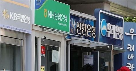 3 주는 곳이 사라졌다”‘줄하락 예금금리 어디가 가장 높을까