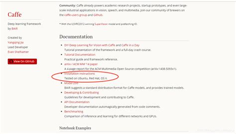 Caffe安装及环境搭建（一）caffe官网 Csdn博客