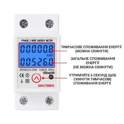 ᐉ Счетчик электроэнергии на DIN рейку с подсветкой (491) • Купить в ...