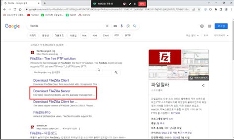 0901 스프링 수업ftp파일 전송 서버 파일질라 사용해 파일업로드다운로드 스케줄러