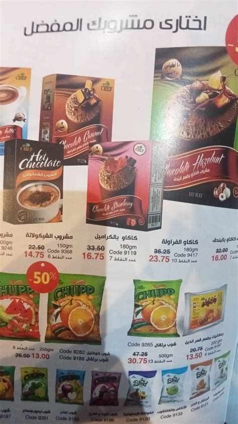 ماي واي جميع برفانات وميكب