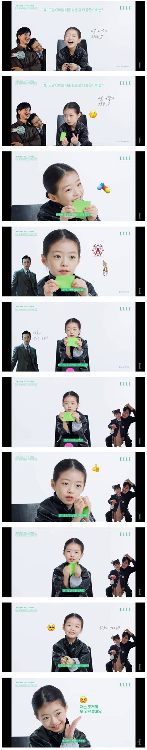 더쿠 더글로리 예솔이 피셜 하도영 Vs 전재준