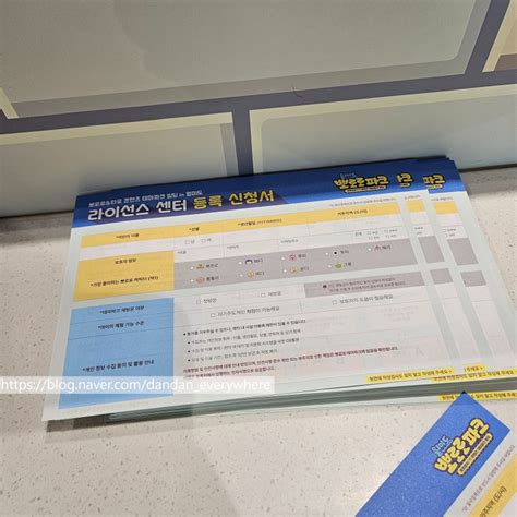 뽀로로테마파크 월미점 이용 후기 이용안내 총 이용 비용 부대비용 주차 등 내돈내산 방문 네이버 블로그