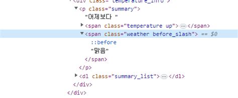 Chat GPT API Youtube Comment Weather Hackaday Io