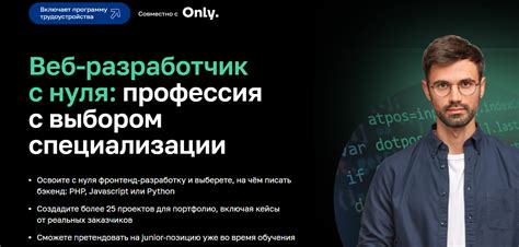 ТОП 28 курсов по Javascript бесплатное онлайн обучение программированию на Javascript с нуля