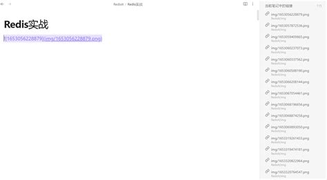 图片渲染经常出现白屏、卡死等问题 建议反馈 Obsidian 中文论坛