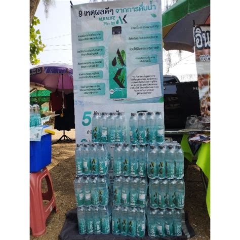 น้ำด่าง อัลคาไลน์ Ph ผสมน้ำสกัดใบย่านาง ใบเตย แพ็ค12ขวด ขนาด 500มล Otop⭐⭐⭐⭐ เชียงใหม่ Shopee