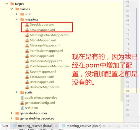idea编译后mapper文件找不到 无法自动映射 idea里面 mapper没有 csdn博客