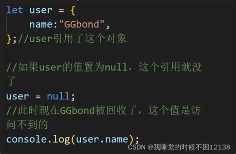 javascript垃圾回收机制 typescript 的垃圾回收 csdn博客