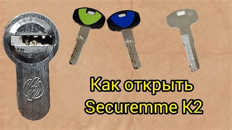Как открыть замок Securemme K2 Сайт https://Medvejatnik.com.ua - YouTube