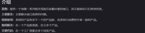 23种设计模式——uml类图简要分析例题uml设计模式 Csdn博客