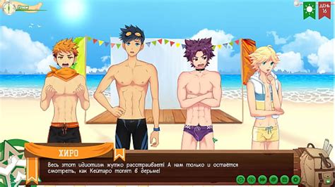 Gameand Friends Camp Path 2and Part 12 Scout Badges Andrussian Voiceoverand Xxx Mobile Porno Videos