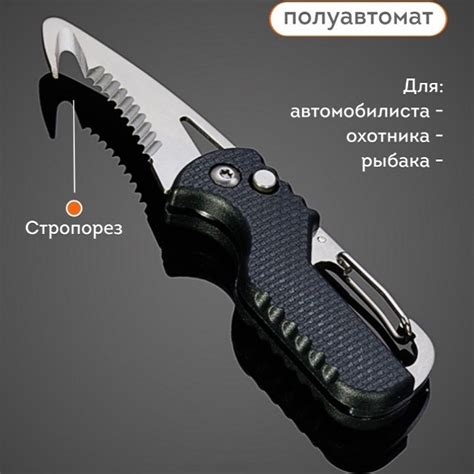 Стропорез купить по низкой оптовой цене