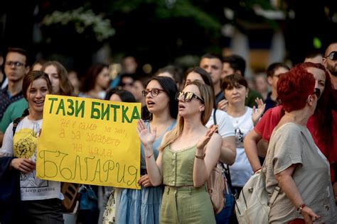 Национален здравен протест “Бъдеще в България”