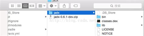jadx gui反编译apk jadx怎么修改代码 csdn博客