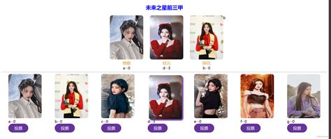 Js进阶案例及vue初步学习vuejs进阶段实例 Csdn博客