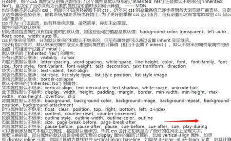 Vue项目中使用markdown文章样式vue Markdown样式 Csdn博客