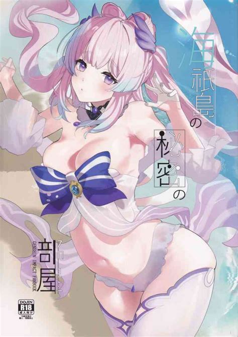 Kaigi Shima No Himitsu No Heya Nhentai Hentai Doujinshi And Manga