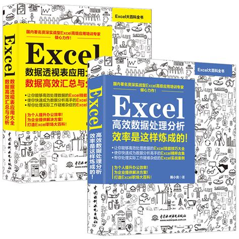 z包邮正版内镜超声学（第三版）李文 2016年北京大学医学出版社 虎窝淘