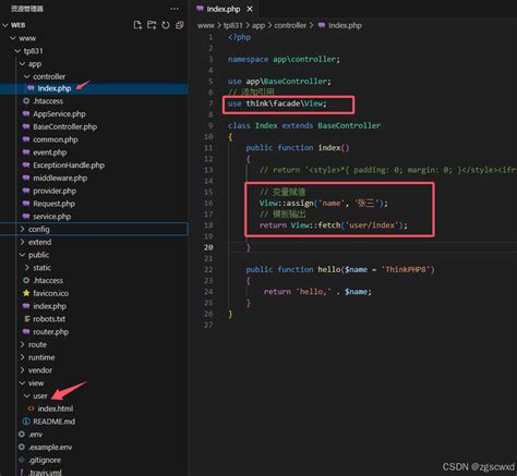 【php】thinkphp基础php Think Csdn博客