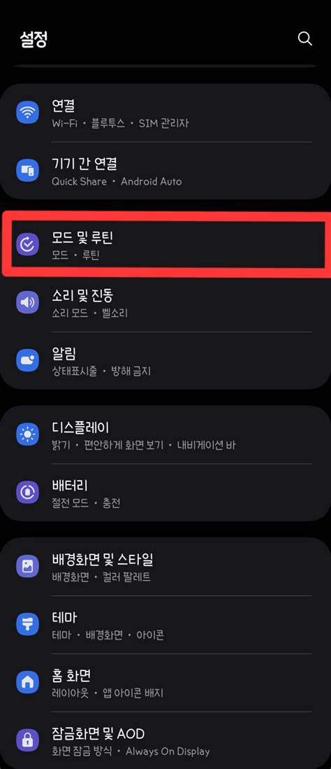 안드로이드 자동 클릭 매크로 만들기각종 앱에 사용 가능 네이버 블로그