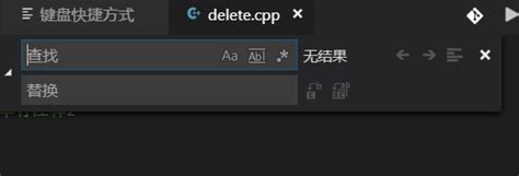 运用vscode中的替换功能和正则表达式匹配可以快速删除注释 vscode 替换注释符号 csdn博客